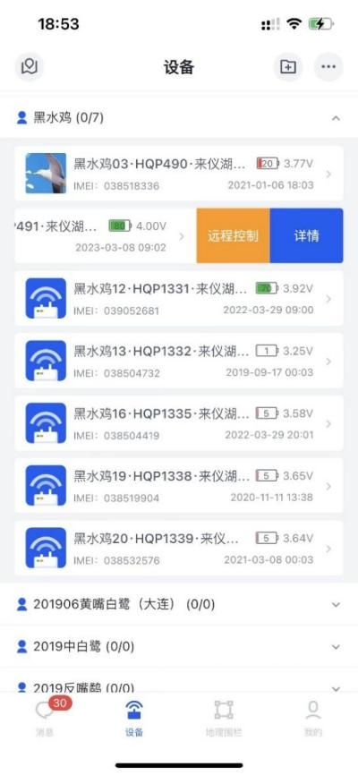 News - Convenient and Efficient | Global Messenger Satellite Tracking ...